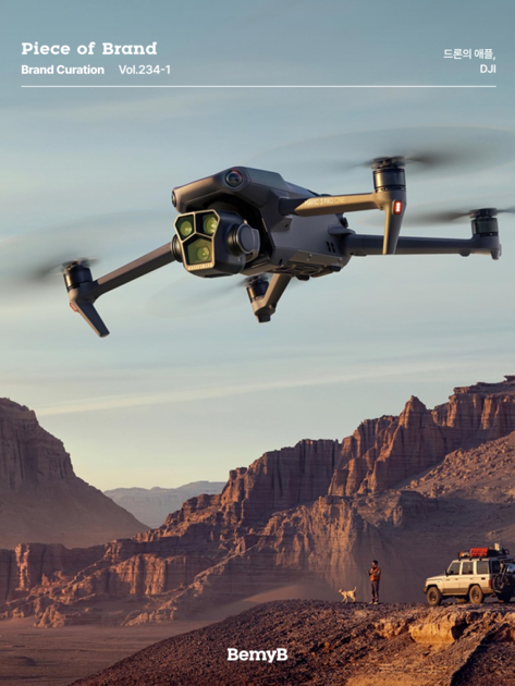 #234 대륙의 브랜딩은 실수가 아닌 실력｜DJI : 비마이비(BemyB), 브랜드 경험 플랫폼