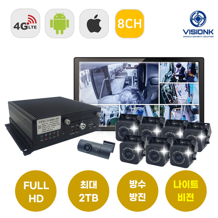 비전케이 선박 화물차 요트 대형트럭 cctv 블랙박스 VKD208 8채널 나이트비전 : (주)비전케이