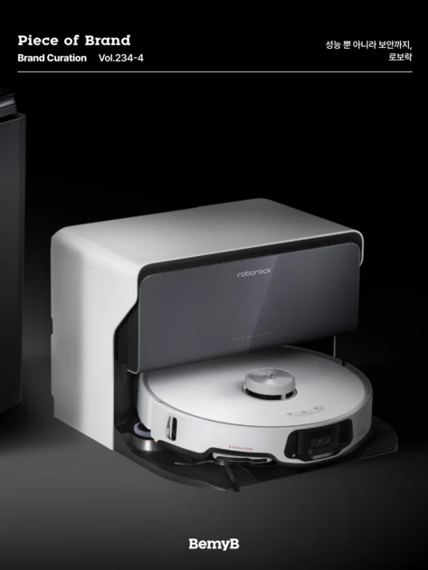 #234 대륙의 브랜딩은 실수가 아닌 실력｜로보락 : 비마이비(BemyB), 브랜드 경험 플랫폼