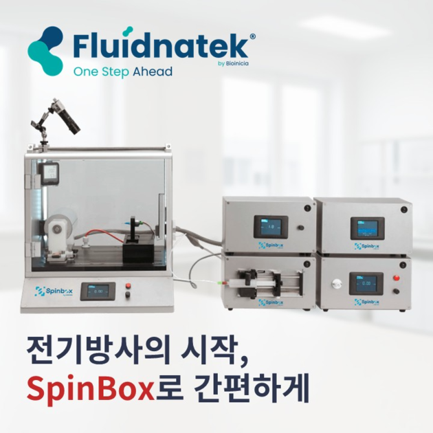 Fluidnatek SpinBox : 전기방사 전기분무