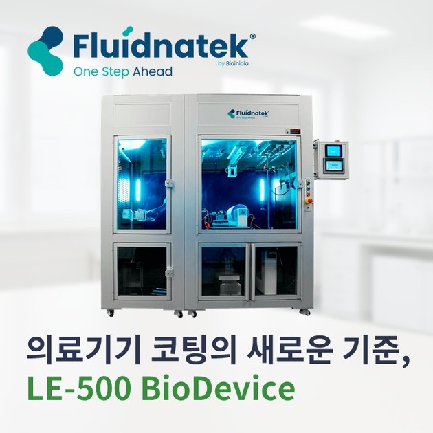 Fluidnatek Le-500 BioDevice : 전기방사 전기분무