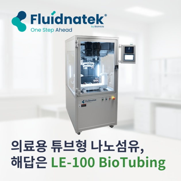 Fluidnatek LE-100 Biotubing : 전기방사 전기분무