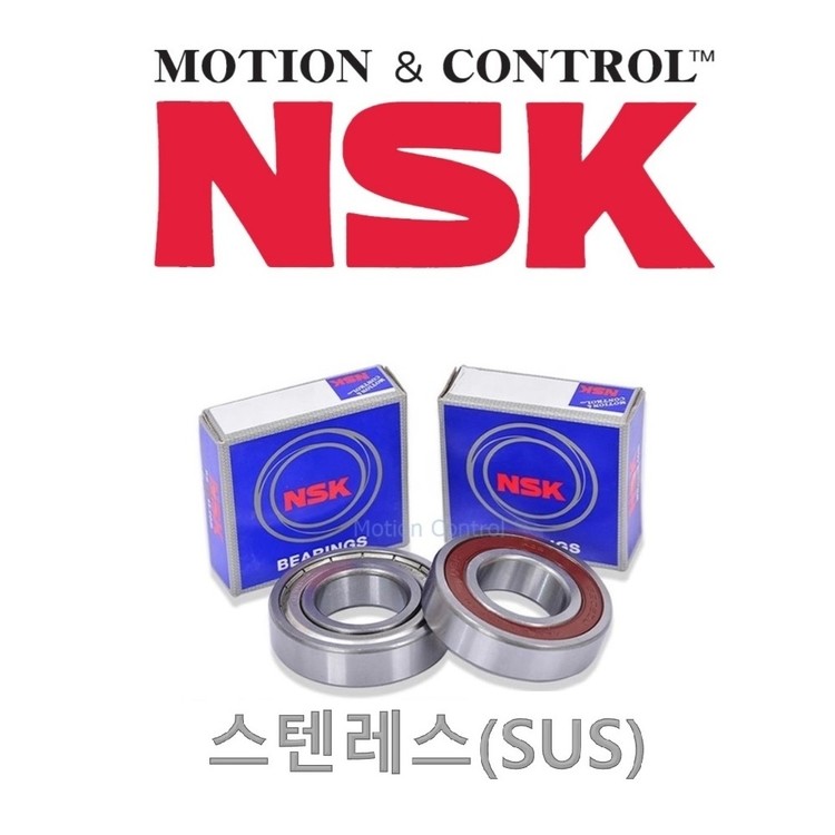 NSK 스테인리스 S6008ZZ 철커버 일제 SUS 베어링 6008-H-20T1XZZ : 베어링웍스