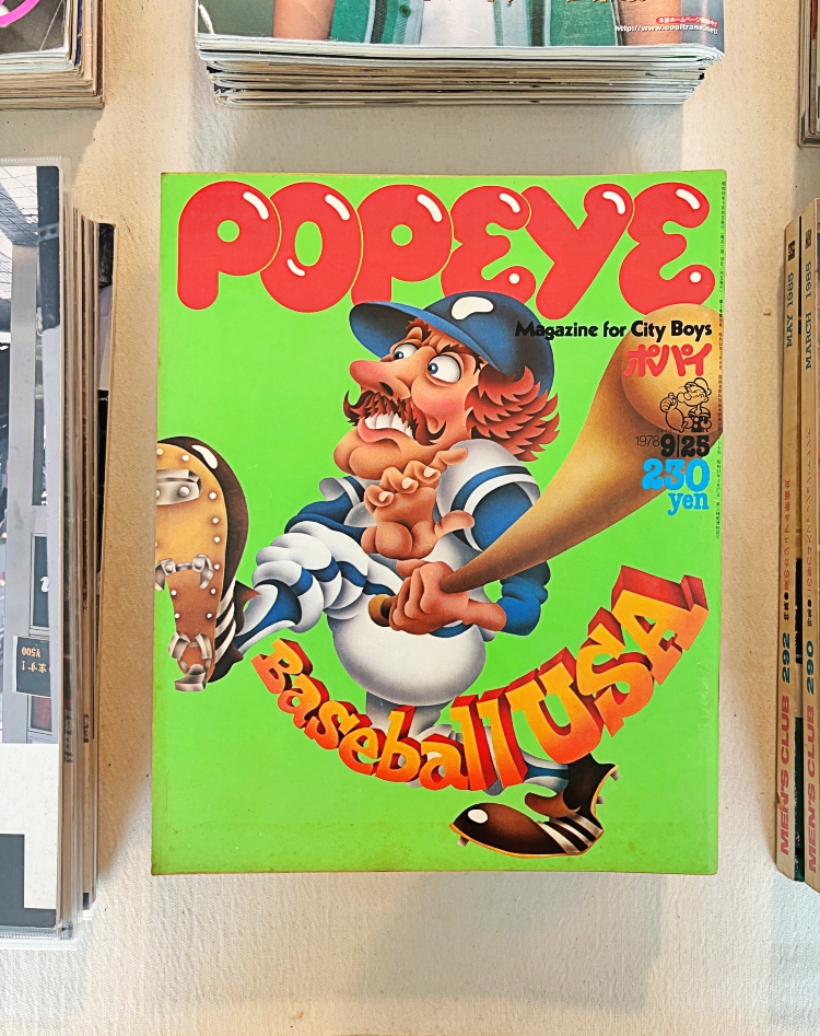 popeye magazine 1978. 9 : 도탑다