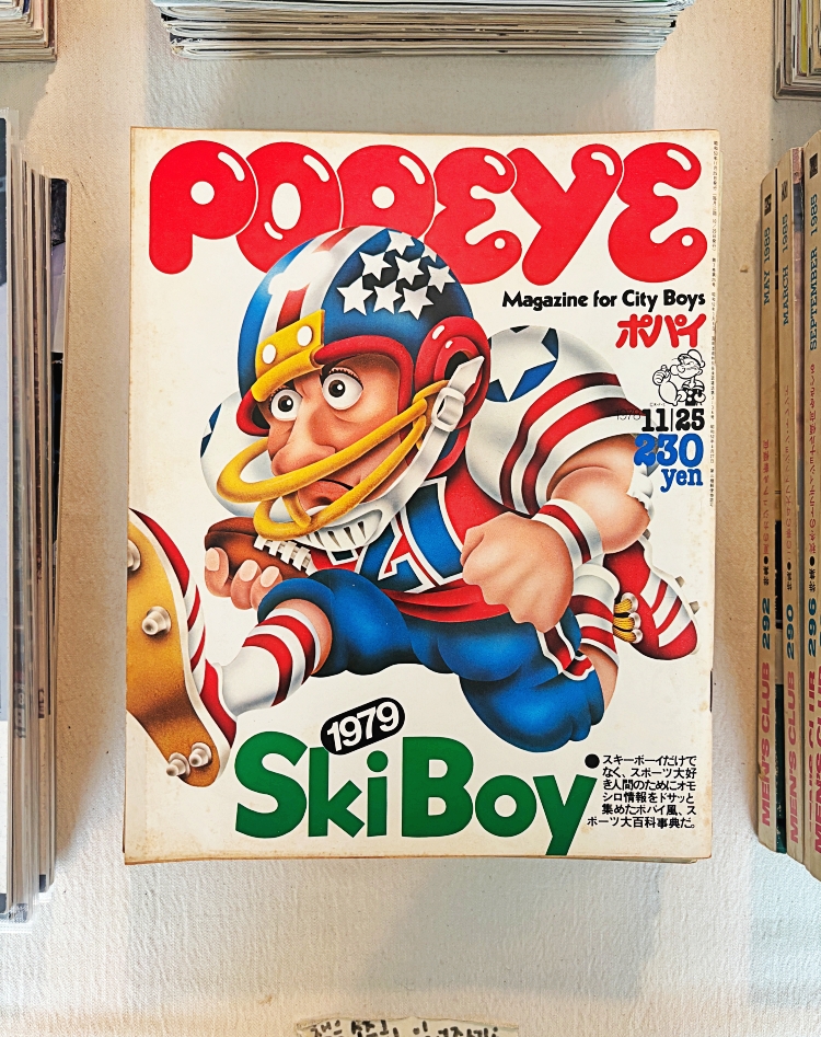 popeye magazine 1978. 11 : 도탑다