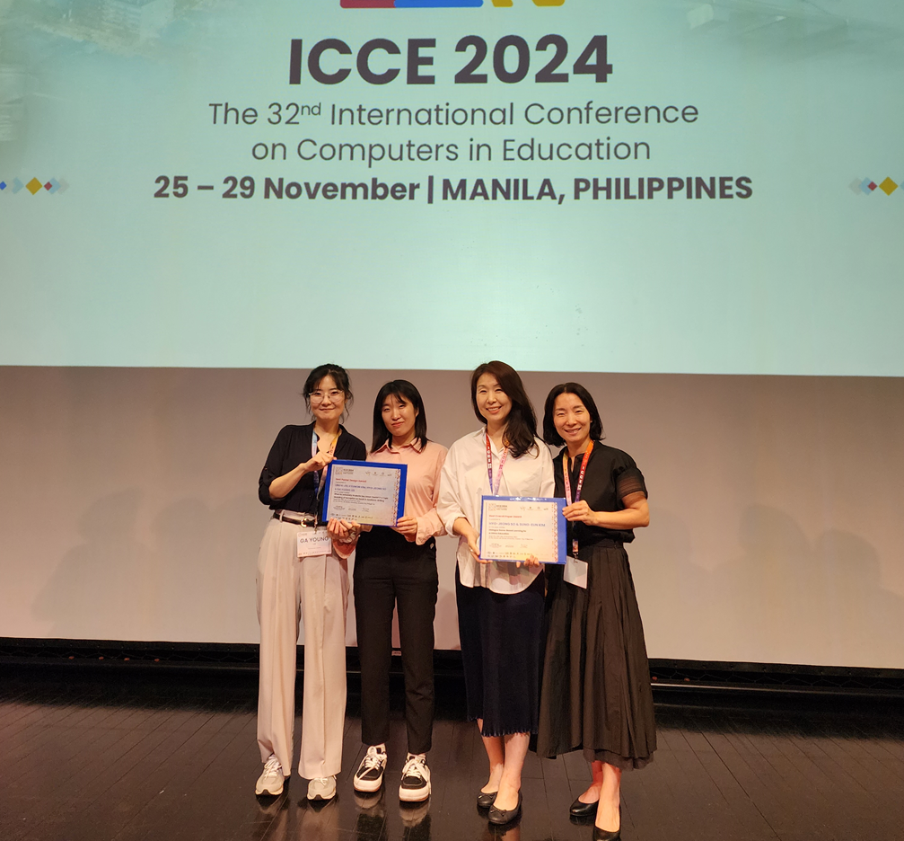 ICCE 2024 Outstanding Paper Award & Best Poster Design Award 수상 : IDL Lab