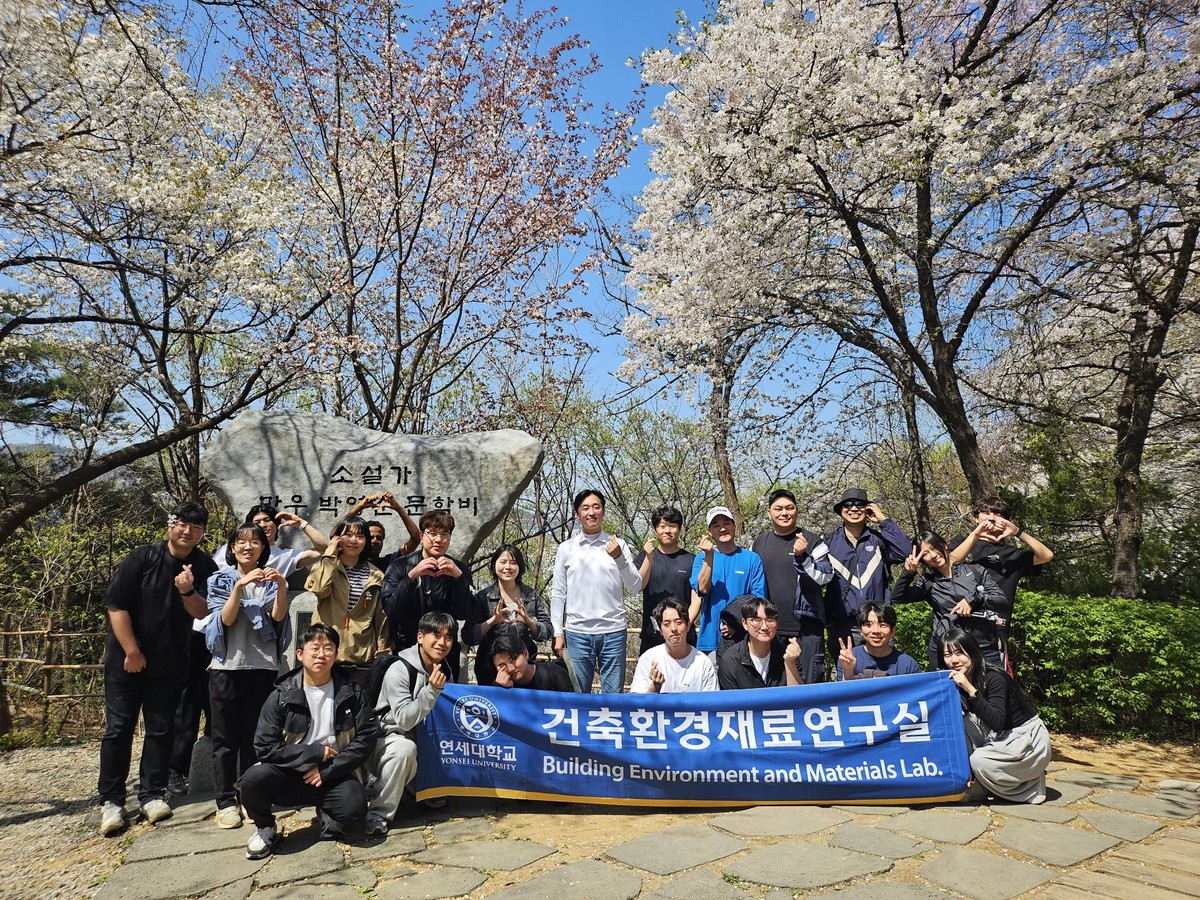 2025년도 BEM 산행 : BEM Lab. | 연세대학교 건축환경재료연구실