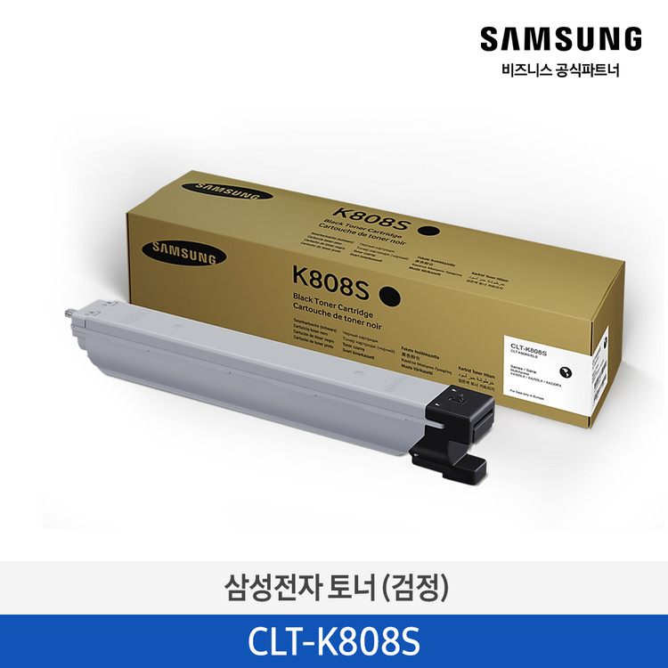 삼성전자 정품 토너 CLT-K808S MX4시리즈 4색 토너 세트