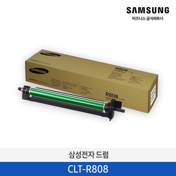 [CLT-R808] 정품컬러드럼 - MX4 : 삼성토탈오에이시스템