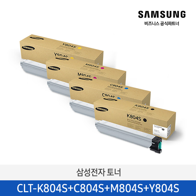 삼성전자 정품 토너 4색 토너 세트 CLT-804S MX3시리즈