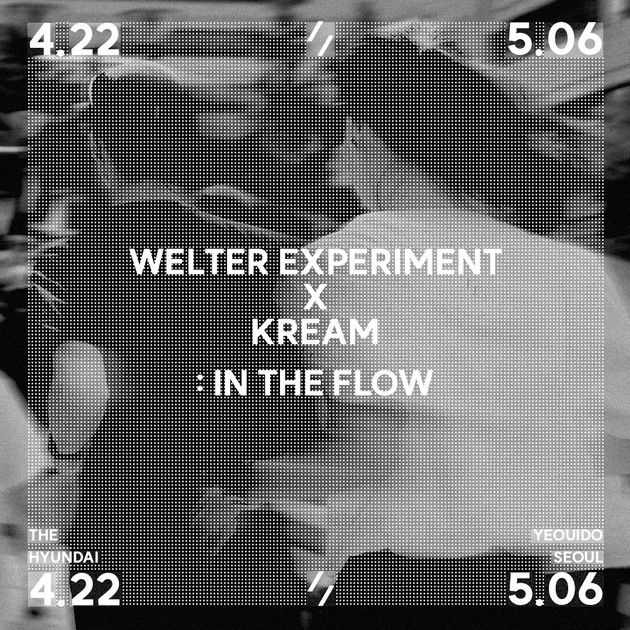 WELTER EXPERIMENT POP-UP at KREAM THE HYUNDAI SEOUL : 웰터 익스페리먼트 - 유주얼 ...