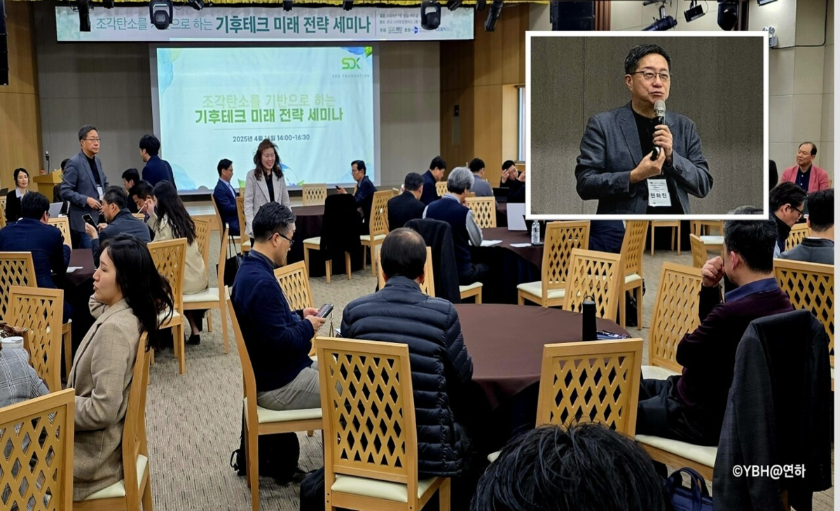 VDC 참여가 감축이고, 감축이 곧 가치가 된다." - 전하진 SDX재단 이사장 : SDX Foundation