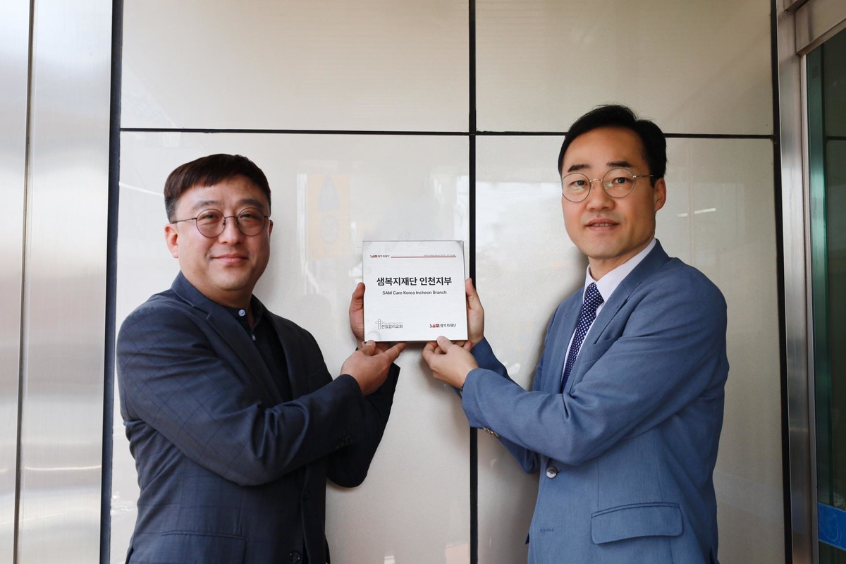 [특별한동행이야기] 인천 선일교회와 함께 합니다!! : 스토리