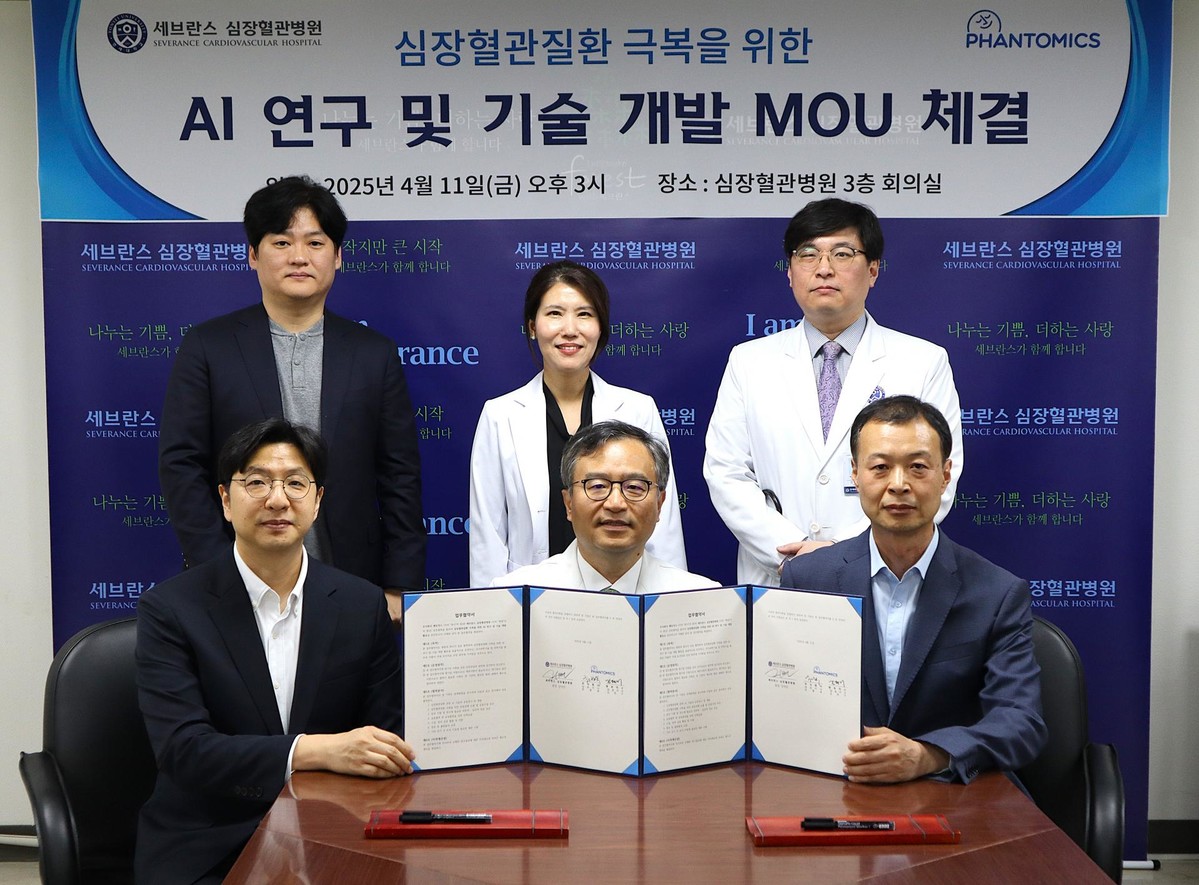 Strategic MOU to Advance AI-Powered Cardiac Imaging : Phantomics News