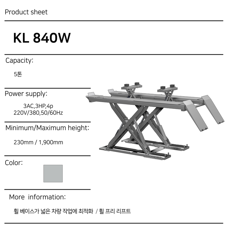 더블시저스리프트 시저스리프트 초저상리프트 휠프리리프트 리프트 초저상휠프리리프트 소형시저스리프트 소형더블시저스리프트 소형리프트