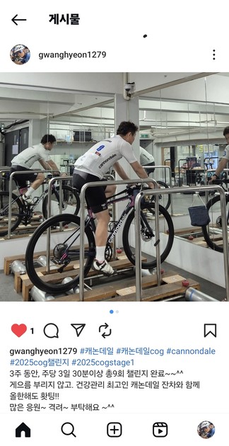 COG Challenge Stage 1 달성 인증 : 캐논데일 오너스 그룹