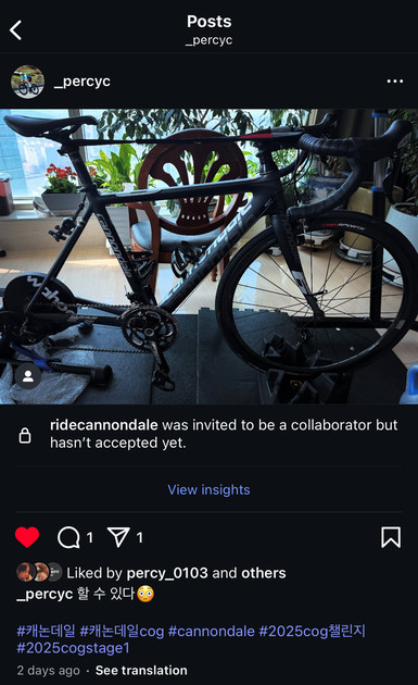 COG Challenge Stage 1 달성 인증 : 캐논데일 오너스 그룹