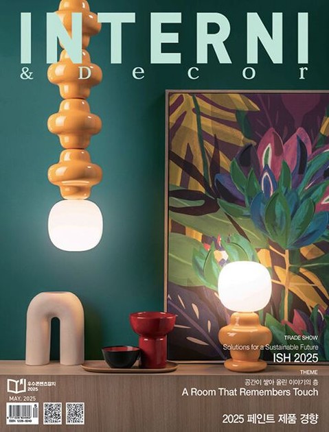 INTERNI&DECOR 25.05 : studiount | 스튜디오언트 | 대구인테리어 |인테리어디자인스튜디오