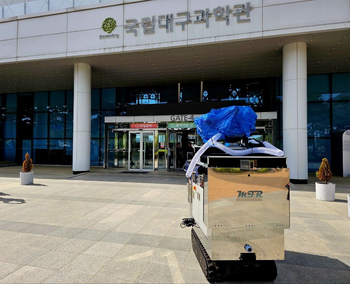 [전시] 국립대구과학관 ‘과실용 수확 로봇’ 전시 및 체험 : MFR [Multi-purpose Field Robotics] 다 ...