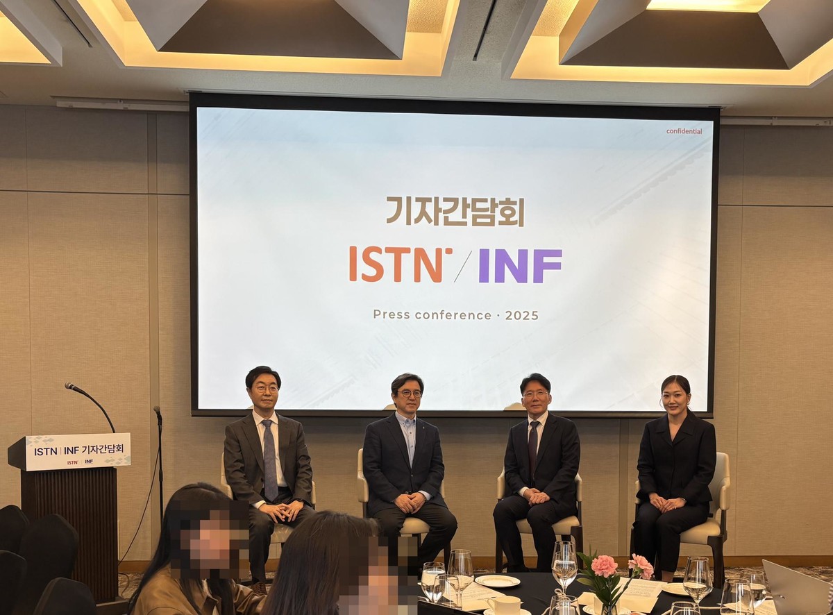 ISTN, INF컨설팅 합병 통해 국내 최대 E2E 디지털 혁신 플랫폼 기업으로 도약 : ISTN Story
