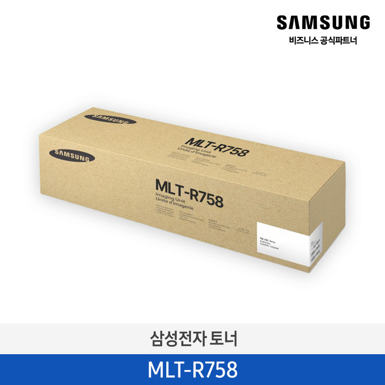 [MLT-R758] 정품흑백기드럼 - MX4R : 삼성토탈오에이시스템
