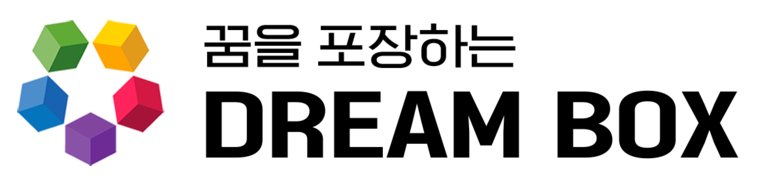드림박스 ㅣ DREAM BOX