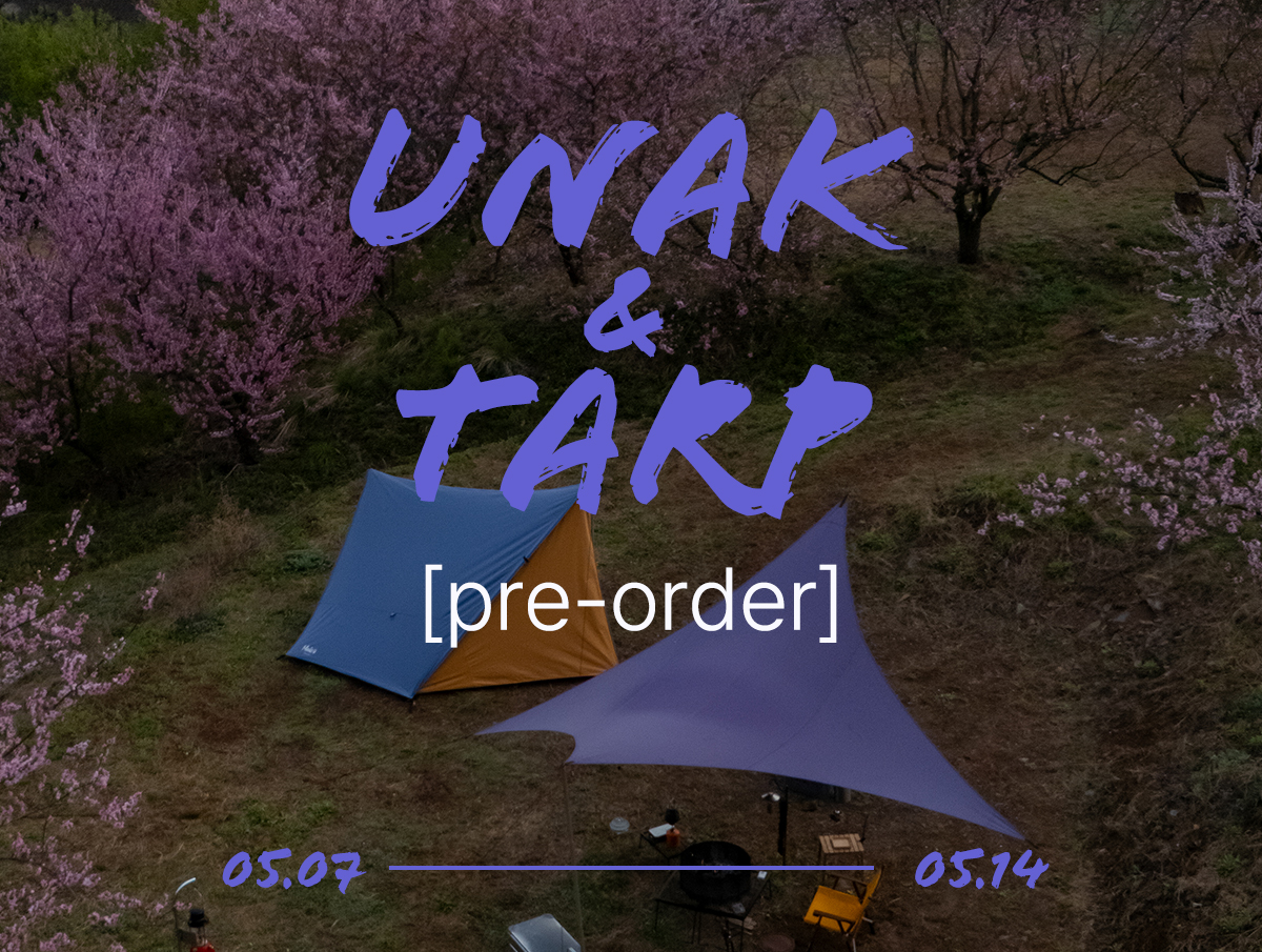 2025 2nd PRE-ORDER UNAK pro.s & TARP : 마이코 새소식 :: Maico — Gear :: News