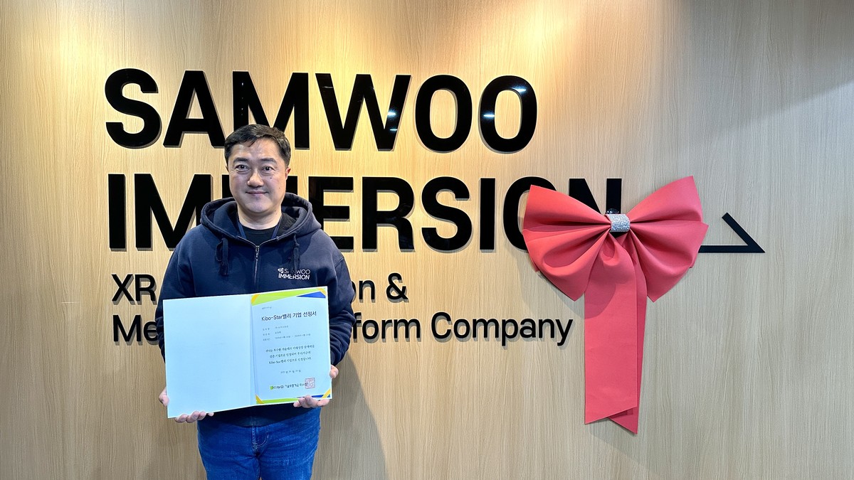 [SAMWOO IMMERSION 25.05.07.] Samwoo Immersion, Technology Guarantee Fund ‘Kibo-Star Valley ...