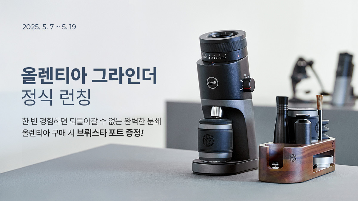 올렌티아 런칭 기념 이벤트 : 밀레니엄 공식몰 MMM