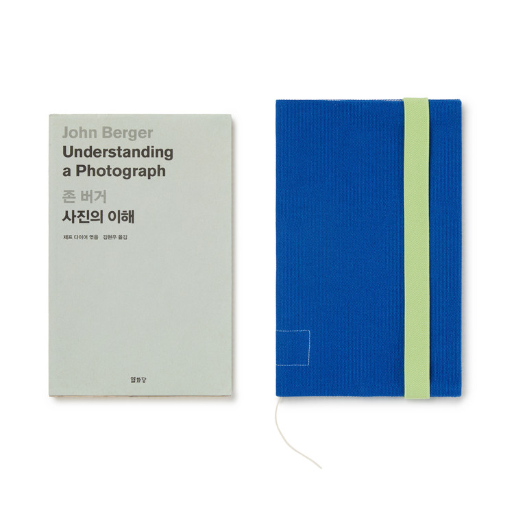 SSUEIM BOOK COVER COLOR EDITION2 / 공예가 쓰임 북커버 컬러 에디션2 : GONGYEGA / 공예가