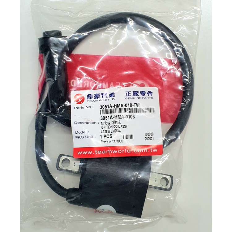 SYM GTS125EFI GTS300EVO 이그니션코일 앗세이 (OEM) 3051A-HMA-010-TW : 모토링크