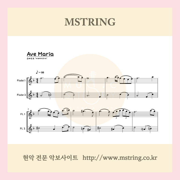 [Flute Duet] Schubert - Ave Maria : Mstring