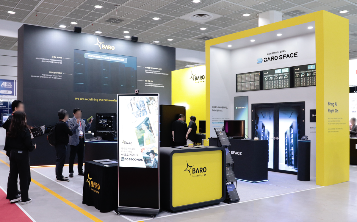 [바로AI뉴스] AI EXPO 2025, 바로AI 가 최초로 선보이는 대규모 Total Infra Solution. : 바로AI | AI를 위한 서버·클라우드 올인원 인프라 ...