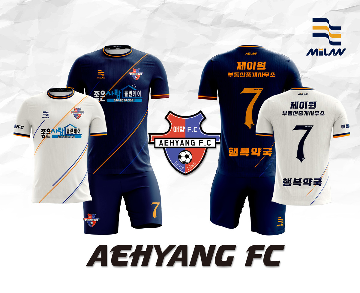 제주 애향FC양면유니폼(C.50D실키밀란) : 밀란코리아 축구팀들의 3d 목업 디자인 페이지