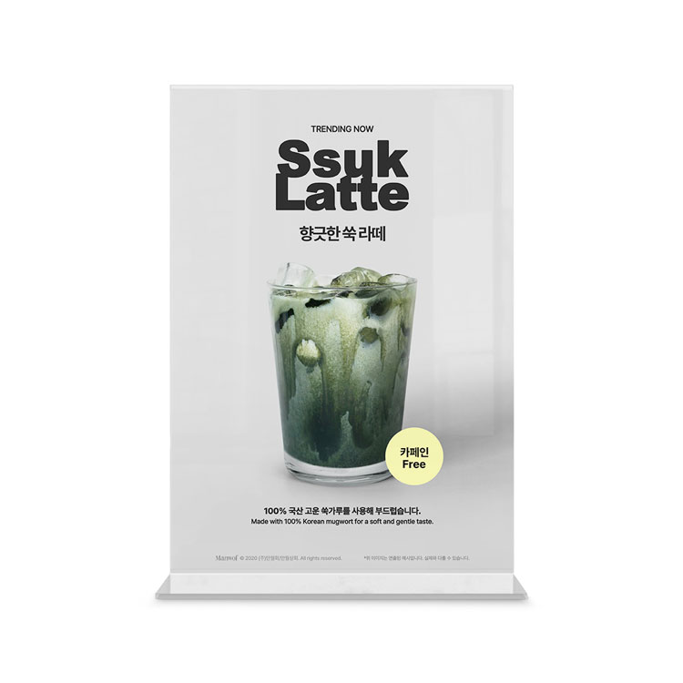 A4 POP 출력물(17종)-깔끔한 분위기,흰배경 : 만월상회(원두·원액·용품까지, 카페의 모든 것)