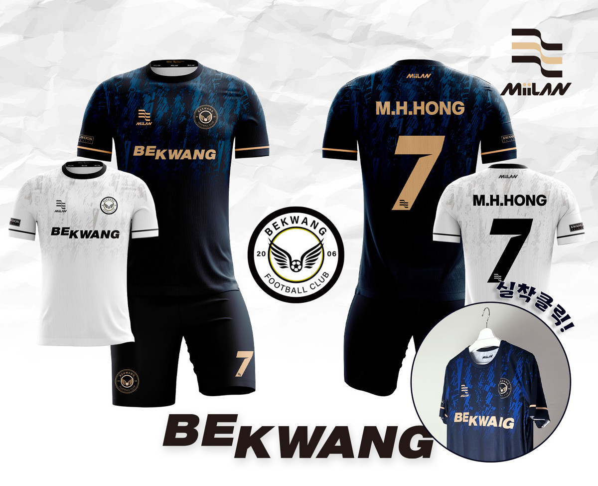 비광FC 양면유니폼(C.50D양면유니폼) : 밀란코리아