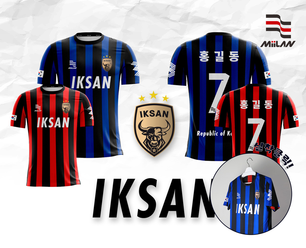 익산FC 양면유니폼(C.50D실키밀란) : 밀란코리아