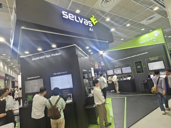 AI 엑스포서 STT 신버전 선봬…전문성·보안 '강점' : SELVAS AI