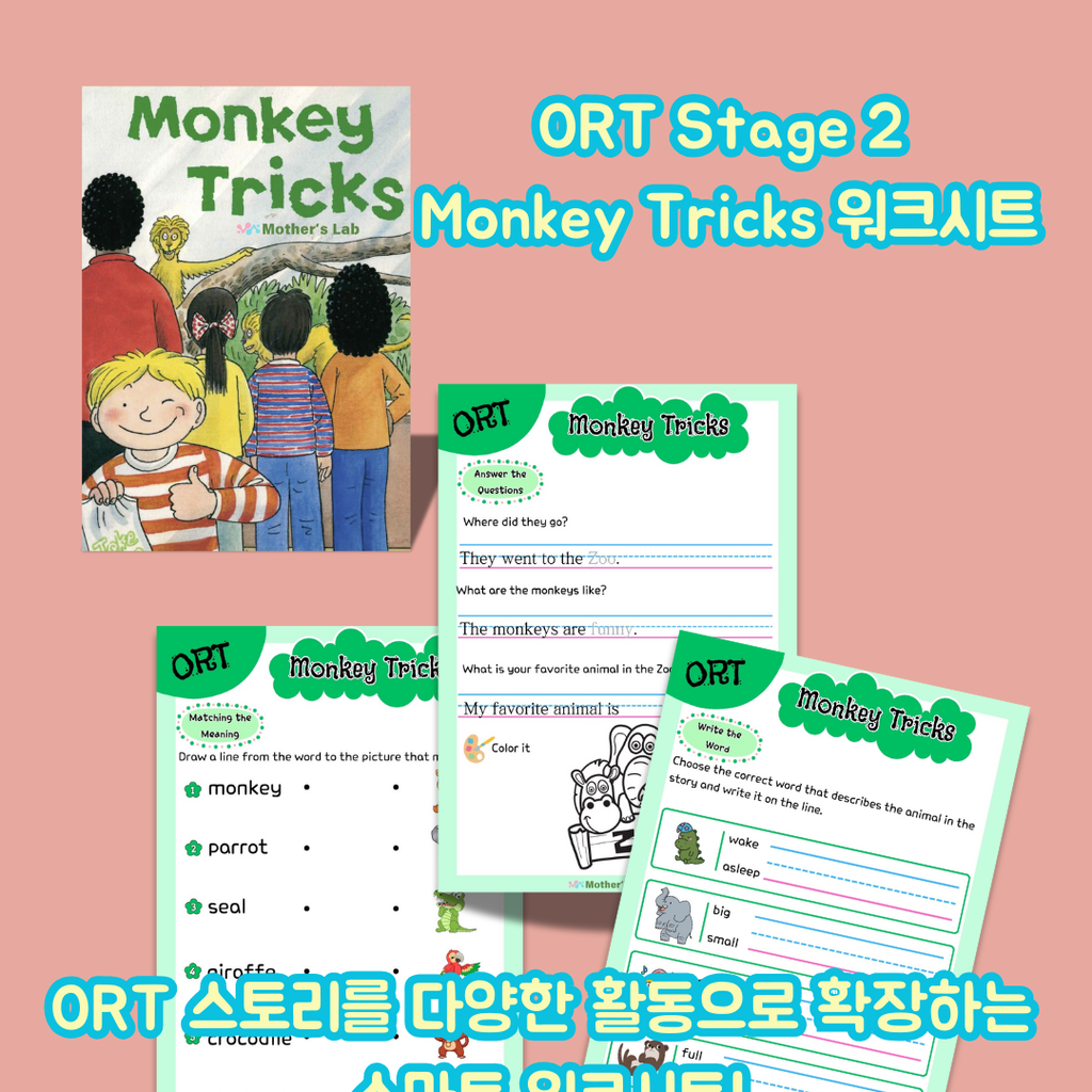 ORT Monkey Tricks 워크시트