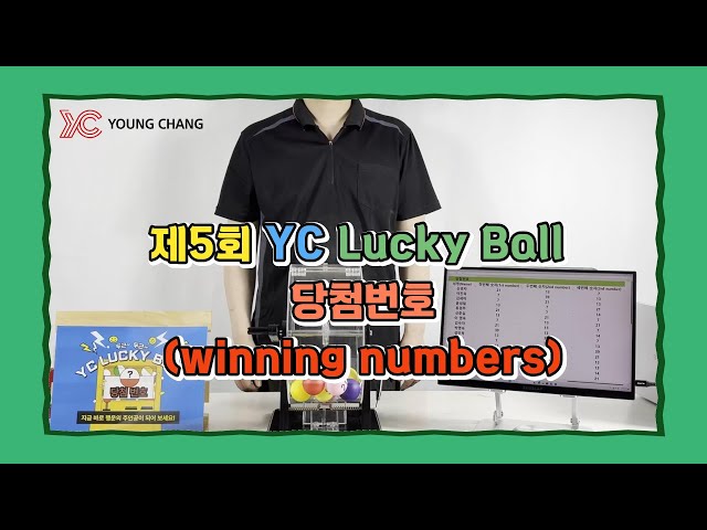 제5회 YC LUCKY BALL 당첨결과!! : 영창실리콘