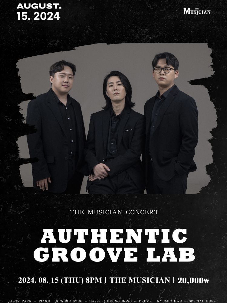 Authentic Groove Lab feat.한규민 : 전주티켓박스