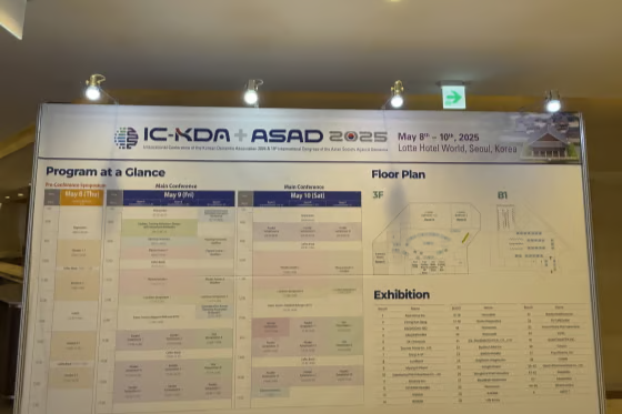 Deepsonbio to Present Ultrasound-based Alzheimer's Disease Treatment at ...