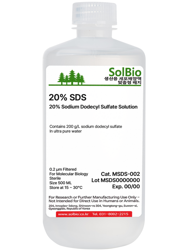 20% SDS:MSDS-002 : 솔바이오팜