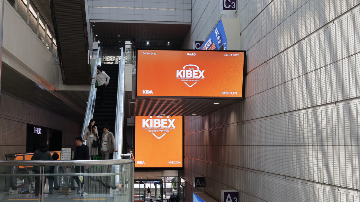 KIBEX 2025- OFFICIAL PHOTO : 포토갤러리