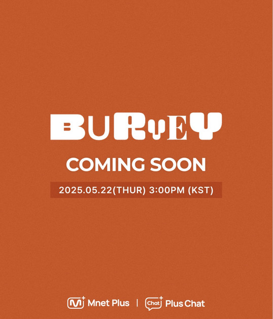 버비 오피셜 커뮤니티 [PLUS CHAT] COMING SOON🔥 : 4DLABLE