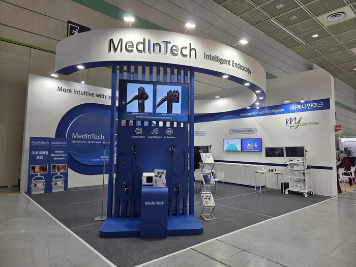 메디인테크, KIMES 2025서 AI 기반 지능형 소화기 내시경 시스템 선보여 : 메디인테크 | MedInTech Inc.