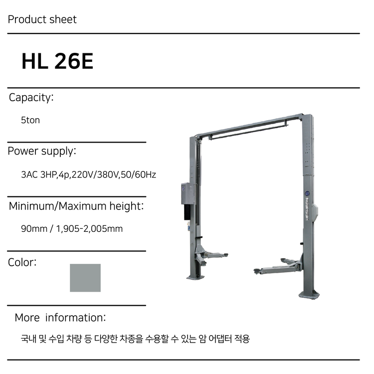 2주식리프트 차량정비리프트 차량정비용리프트 산업용리프트 자동차리프트 리프트 자동차정비기기 자동차장비 자동차정비 정인텍 JIT 공업사 카센터 카센터창업 카센터장비 공업사장비 ...