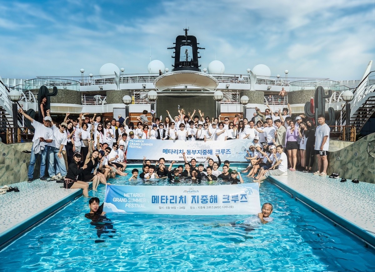 GA 메타리치, 지중해 크루즈여행으로 품격높인 차별화된 보상 : MetaRich