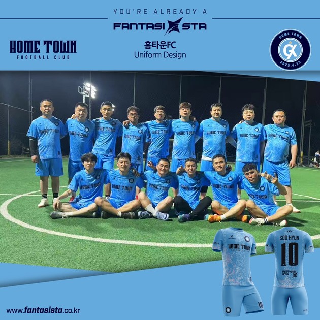 홈타운2FC 축구 유니폼 디자인 : LOOKBOOK
