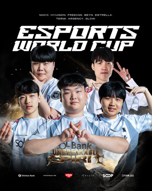 DRX 발로란트 EWC 합류로, EWC 국내 최다 4개 종목 진출 확정 : DRX | NEWS